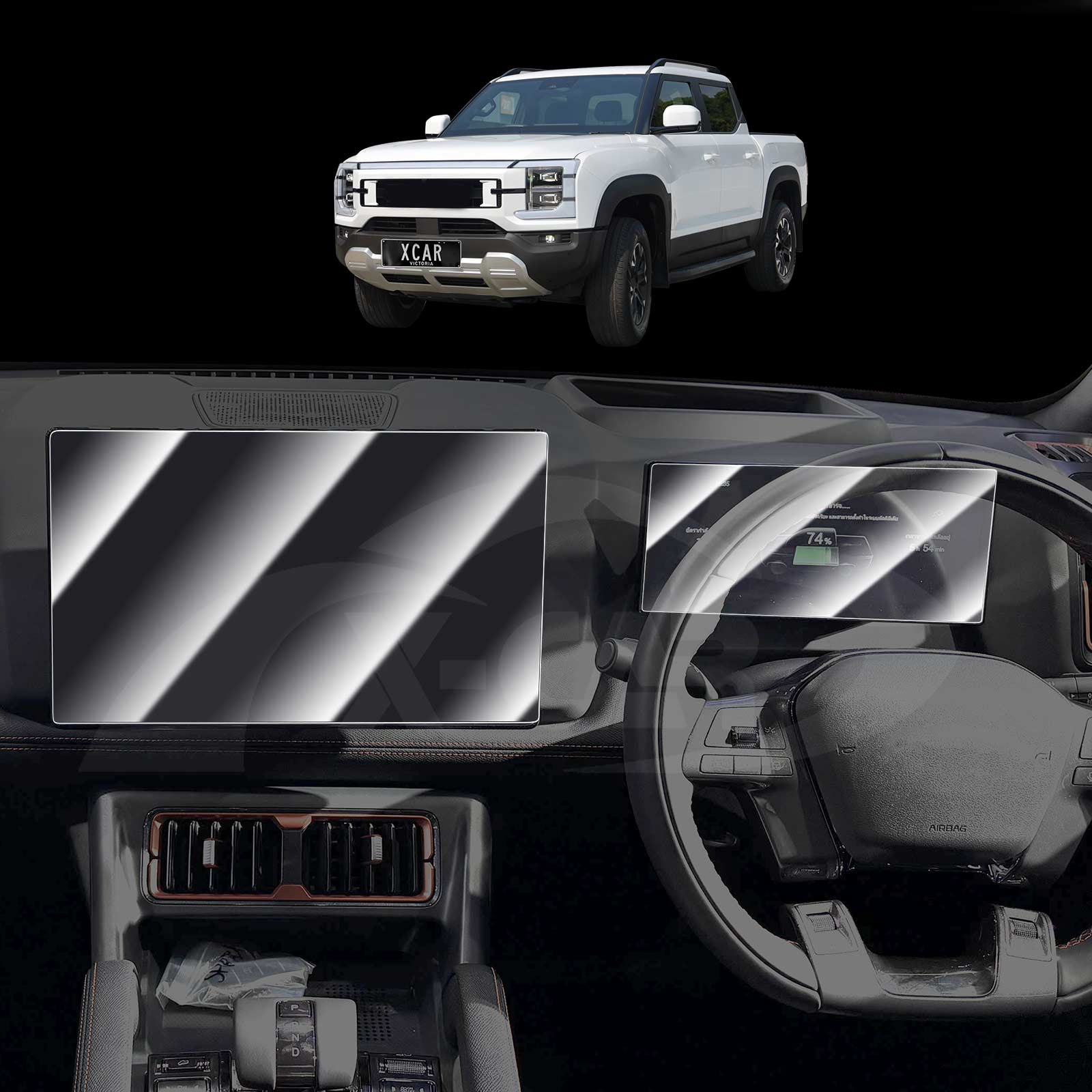 BYD Shark 6 2024-Onwards Dash Screen Protector Center Console Tempered ...